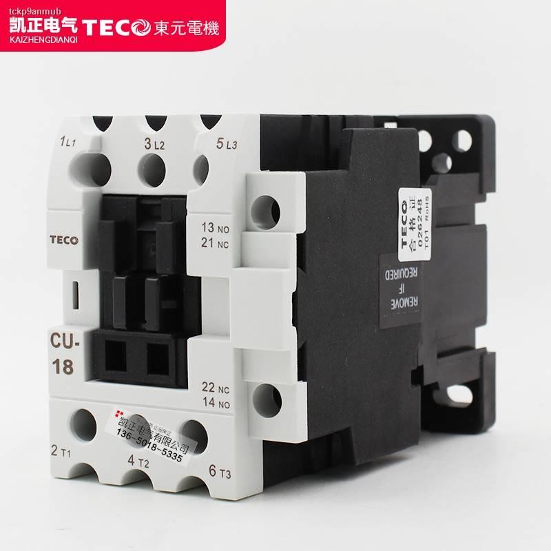 Original authentic brand new Taian TECO electromagnetic AC contactor CU ...