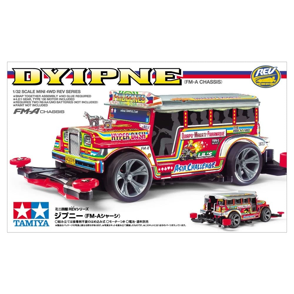 Tamiya Mini 4WD REV Series Jeepney FM-A Chassis 18717 | Shopee Philippines