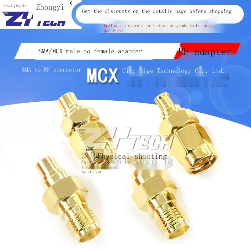 COD/SMA/MCX adapter SMA/MCX-KJ-KK-JJ male to female SMA to MCX RF coaxial connector | Shopee ...