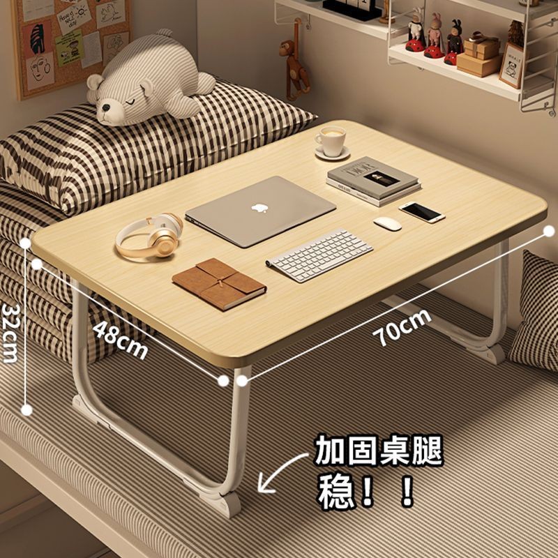 Bed Desk Foldable Small Table plus High School Student Online Class ...
