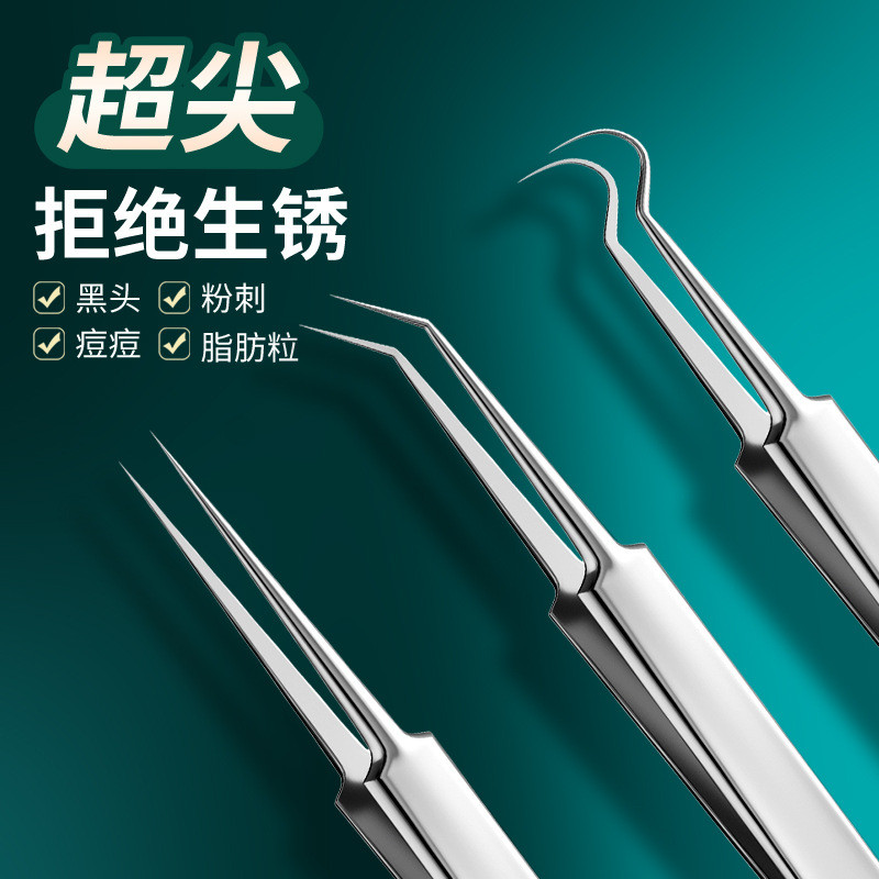 Super Sharp Cell Tweezer Acne Needle Set Ultra-Fine Blackhead Removing ...