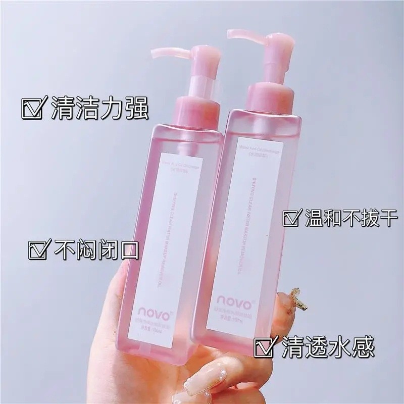 Shuying Clean Water Feeling Cleansing Oil Freshing and Moistrurizing ...