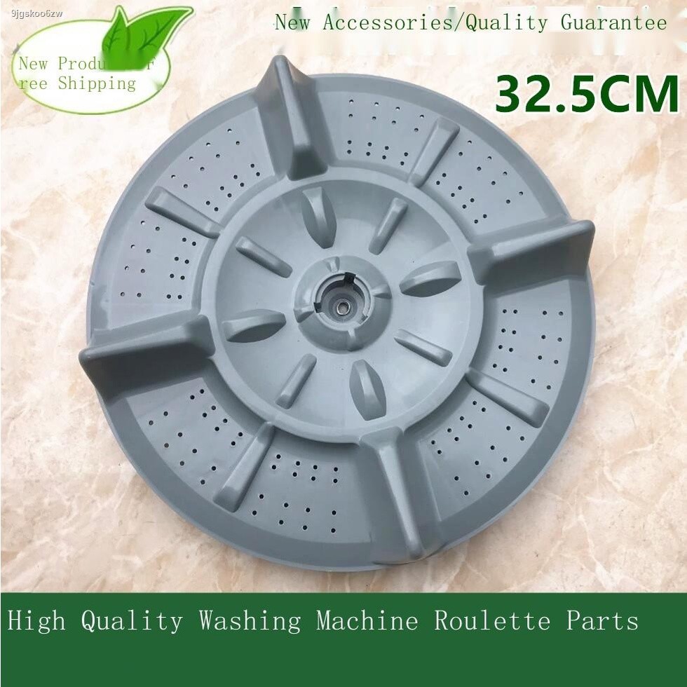 Qishuai XQB72-7218 XQB72-7268 XQB72-7228 washing machine pulsator / water leaf turntable chassis ...