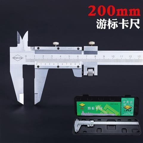 Caliper vernier caliper vernier household small depth gauge 0-150mm ...