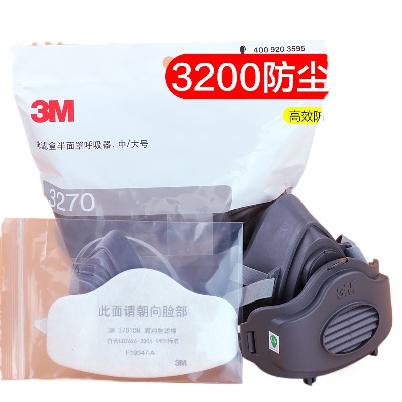 3m3200 Dust Mask Industrial Dust Coal Mine Underground Decoration ...