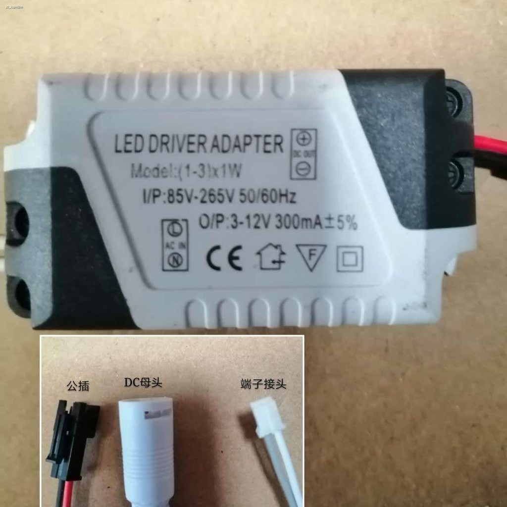 COD☆leddriver constant current drive power controller downlight ...