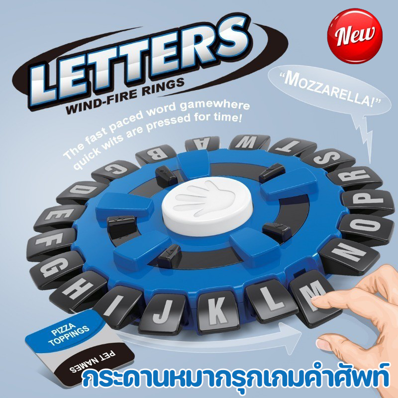 COD Checkerboard Vocabulary Game TAPPLE Fast Thinking Puzzle Creative ...