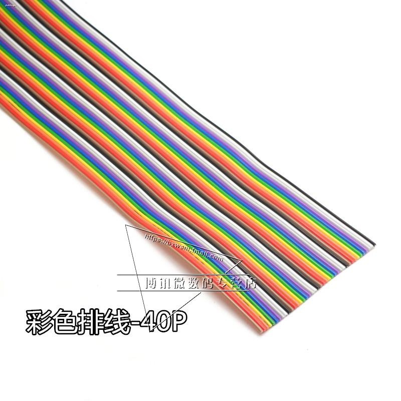 Pabrika☆FC releasal line color DuPont line 8p/10/14/16/20/40p DuPont ...