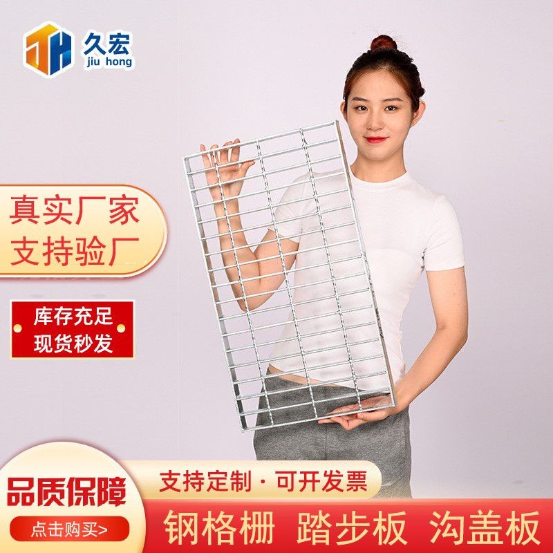 Galvanized Steel Grid Grille Car Wash Room Standard Gutter Cover Plate ...