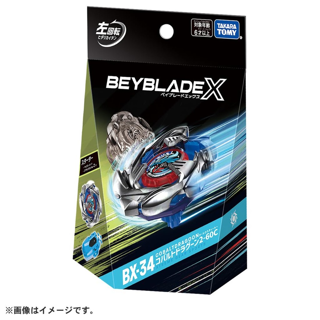 BEYBLADE X Beyblade X BX-34 Starter Cobalt Dragoon 2-60C [Direct from Japan] | Shopee Philippines
