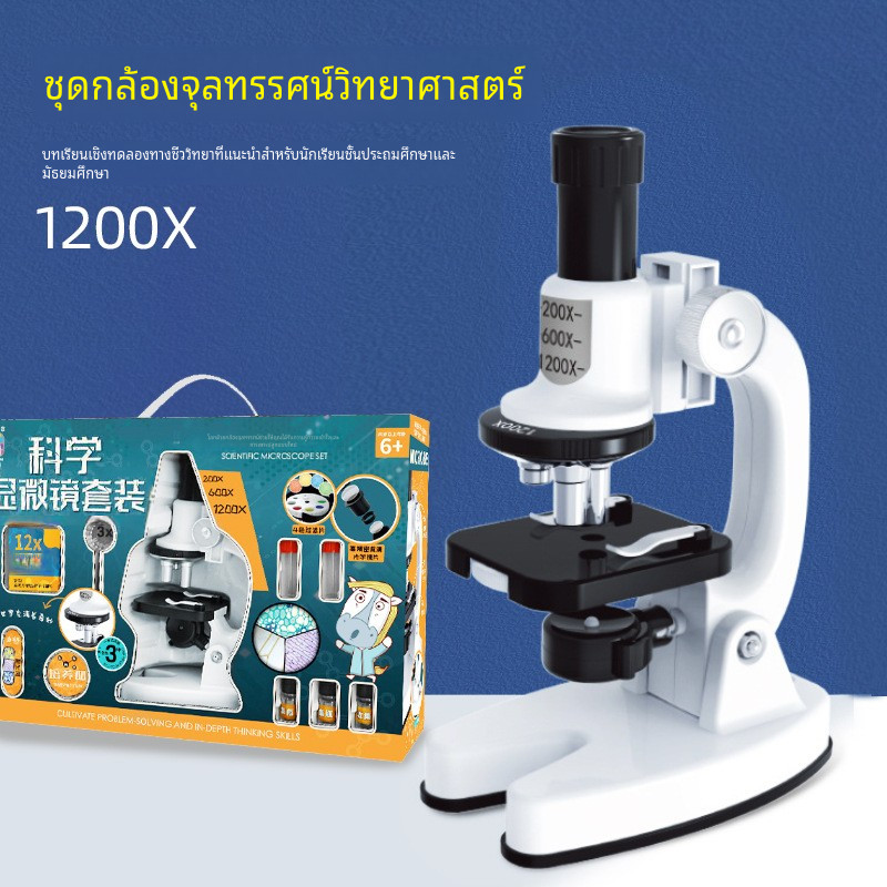 Microscope Children Handheld High-Definition Magnifying Glass Set ...