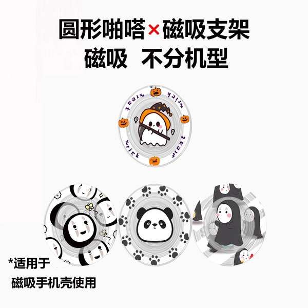 pop socket magsafe popsocket Magsafe Stand - Round Snap Magnetic Phone ...