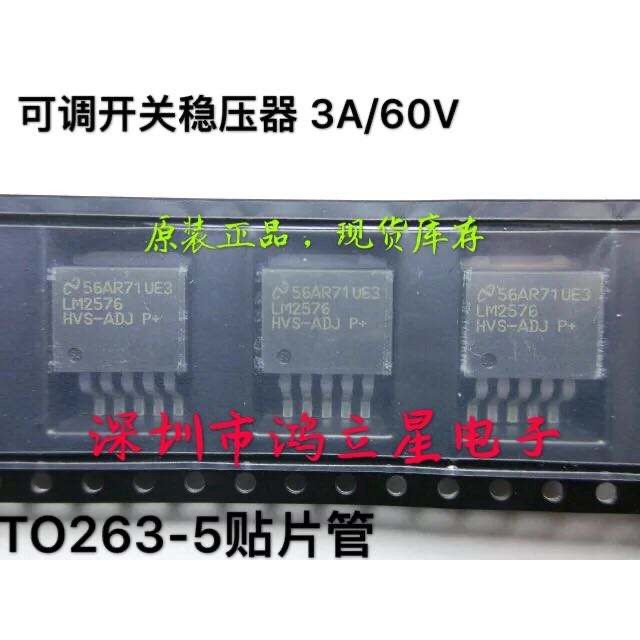 ♪☝Imported new LM2576HVS-ADJ regulator-60V 3A adjustable switching regulator chip IC | Shopee ...