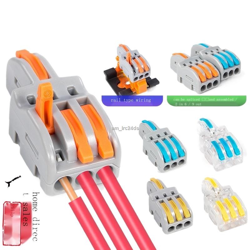 甴CT-13 push-type wiring multi-function fast split insulation terminal ...