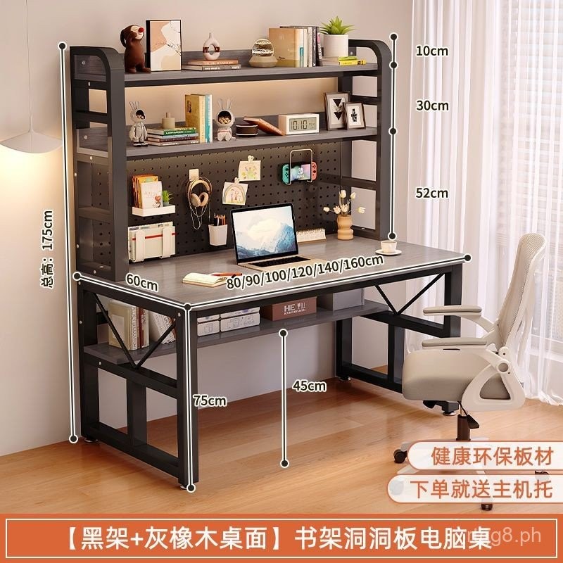 Home Desktop Computer Desk Living Room Bedroom Bookshelf Integrated ...