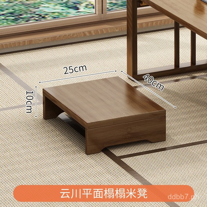 Japanese-Style Simple Zen Low Table Balcony Coffee Table Kang Table ...