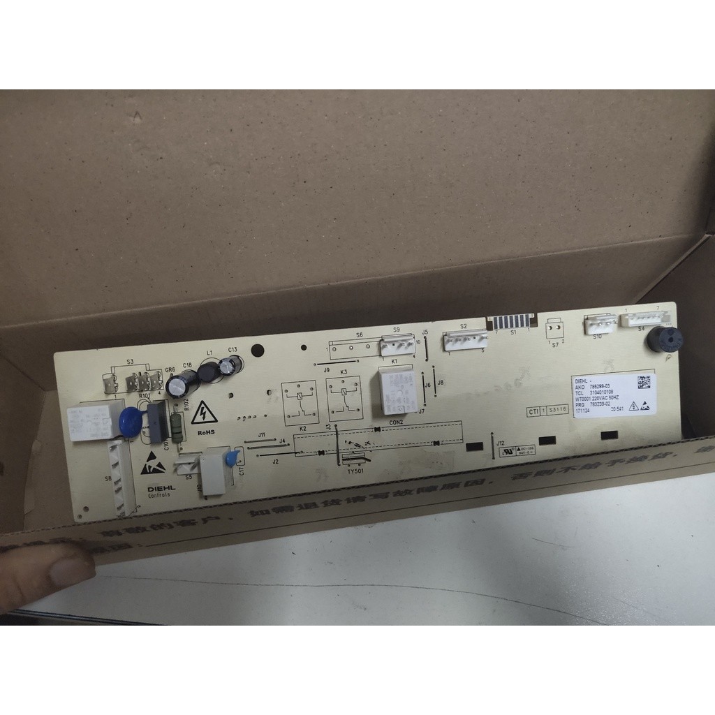 TCL drum washing machine computer board XQG90-P300B/P310B drum motherboard special number ...