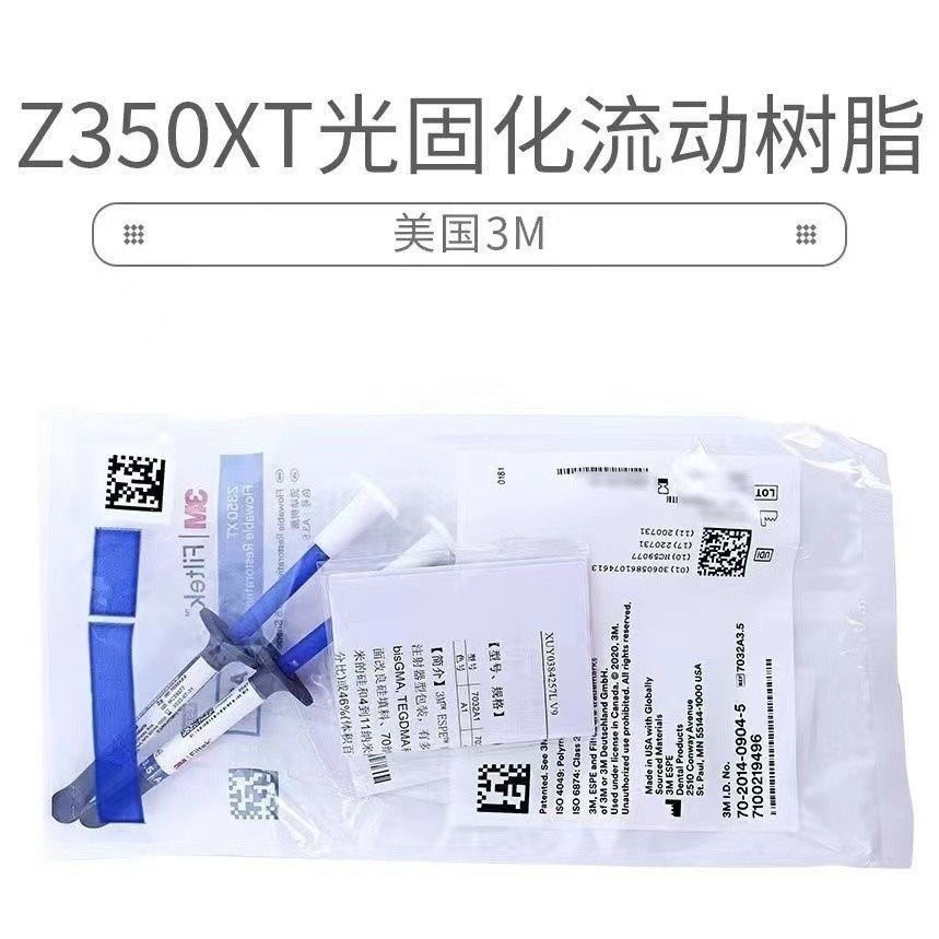 3M Filtek Z350XT Flowable Composite Resin 2g*2Pcs | Shopee Philippines