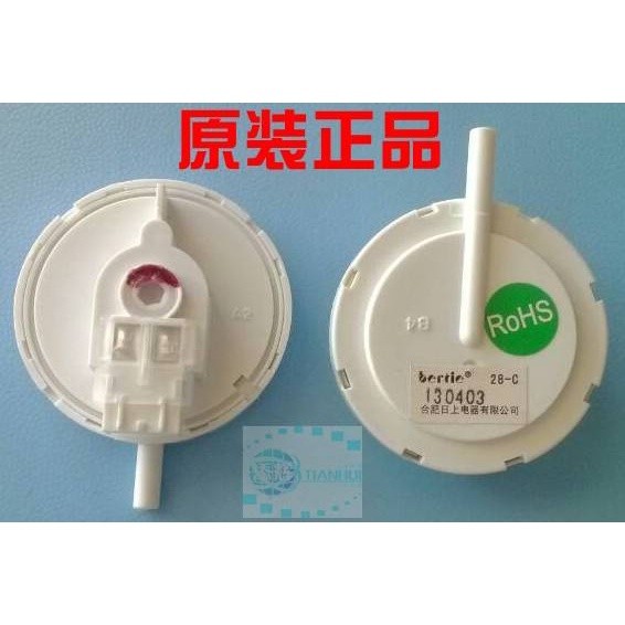 Panasonic fully automatic washing machine water level sensor electronic ...