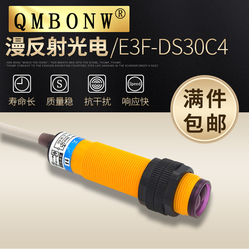 Infrared Diffuse Reflection Photoelectric Switch Induction E3F-DS30C4 Proximity Sensor DC Three ...