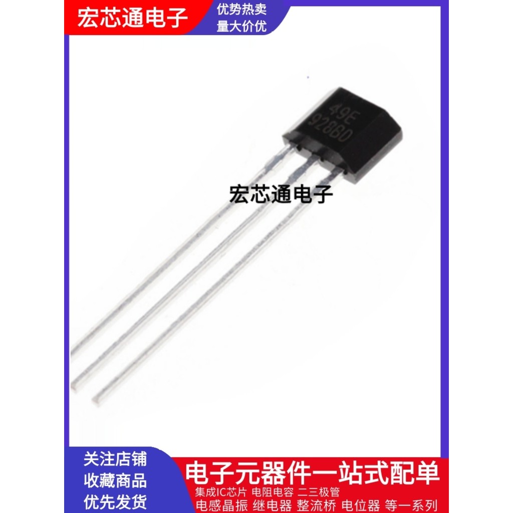 49e Electric Vehicle Turn Handlebar Hall Sensor OH49E S49E Hall Component SS49E Linear Hall ...
