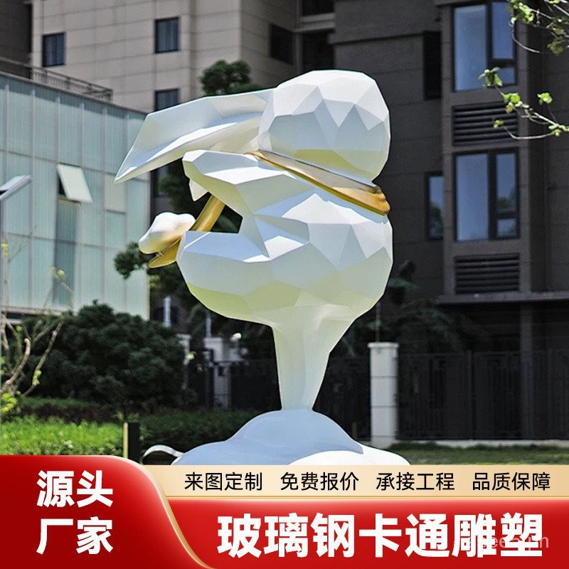 Frp IP Sculpture Cartoon Figure Doll Large Outdoor Square Scenic Spot ...