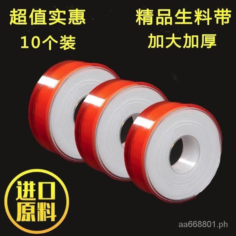 Teflon Tape Large Roll Wholesale20Rice Raw Tape Plumbing Pipe Fittings ...