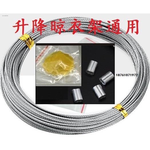 Good wife Lianyi clothes rack lift clothes rack wire rope clothes rack ...