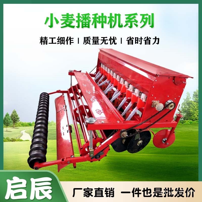 [1205People Collection]Free Shipping New Model Wheat Seeder Fertilizer ...