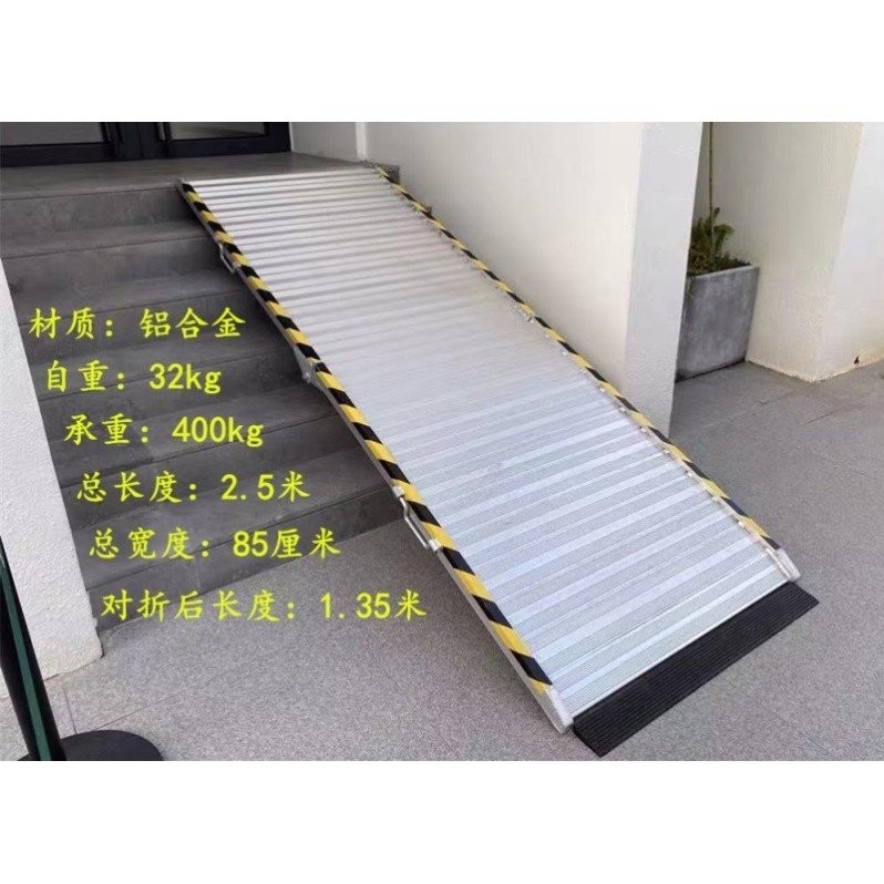 Barrier-Free Aluminum Alloy Stair Ramp Folding Loading and Unloading ...