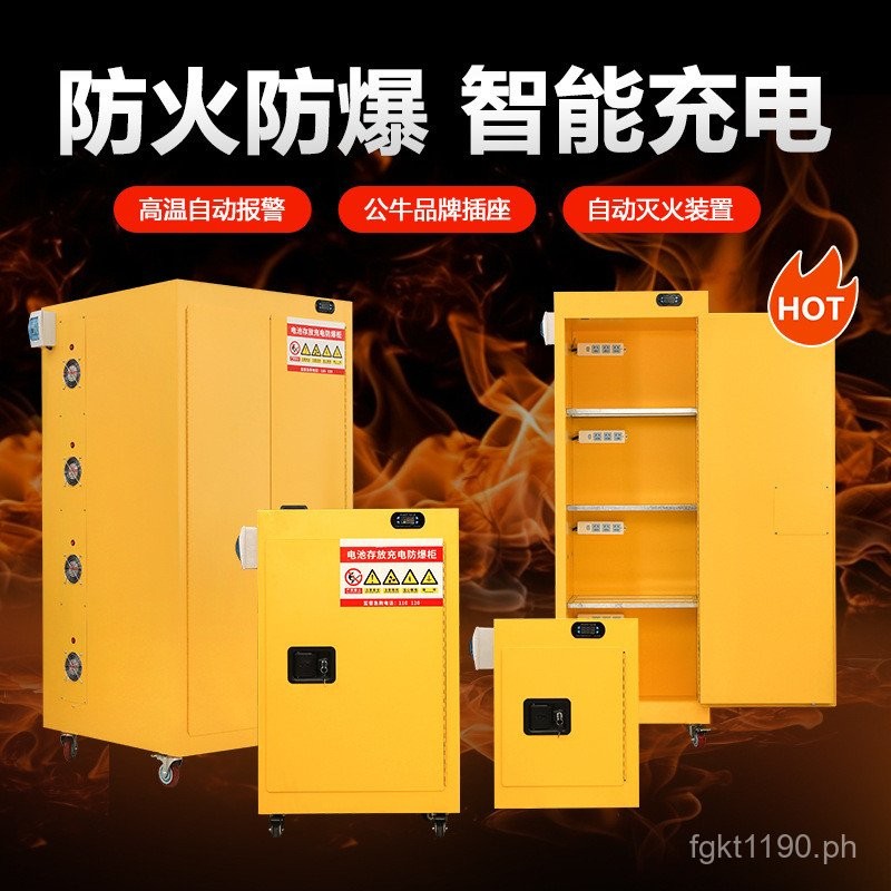 Fireproof Storage Cabinet Chemical Cabinet Charging Explosion-Proof ...
