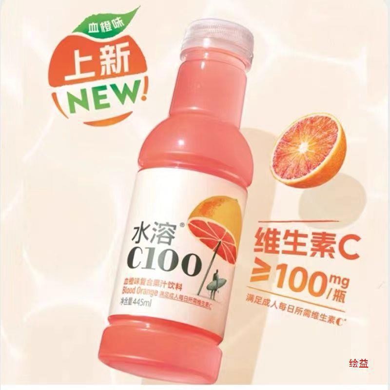 Farmer Mountain Spring Water-Soluble c100 Vitamin Lemon Grapefruit ...