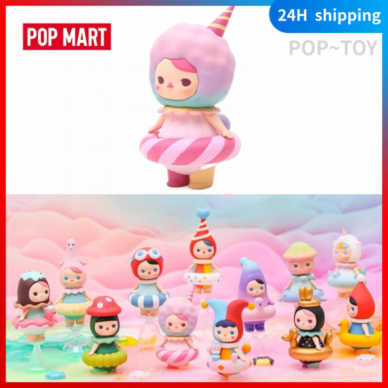POPMART PUCKY Pool BAbies Series pop mart blind box figures gift ...