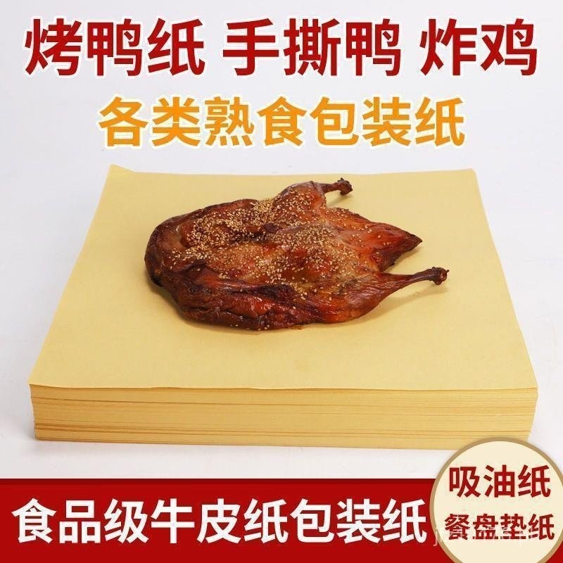 Delicatessen Roast Chicken Plate Dining Table Tray Roast Duck Chicken ...