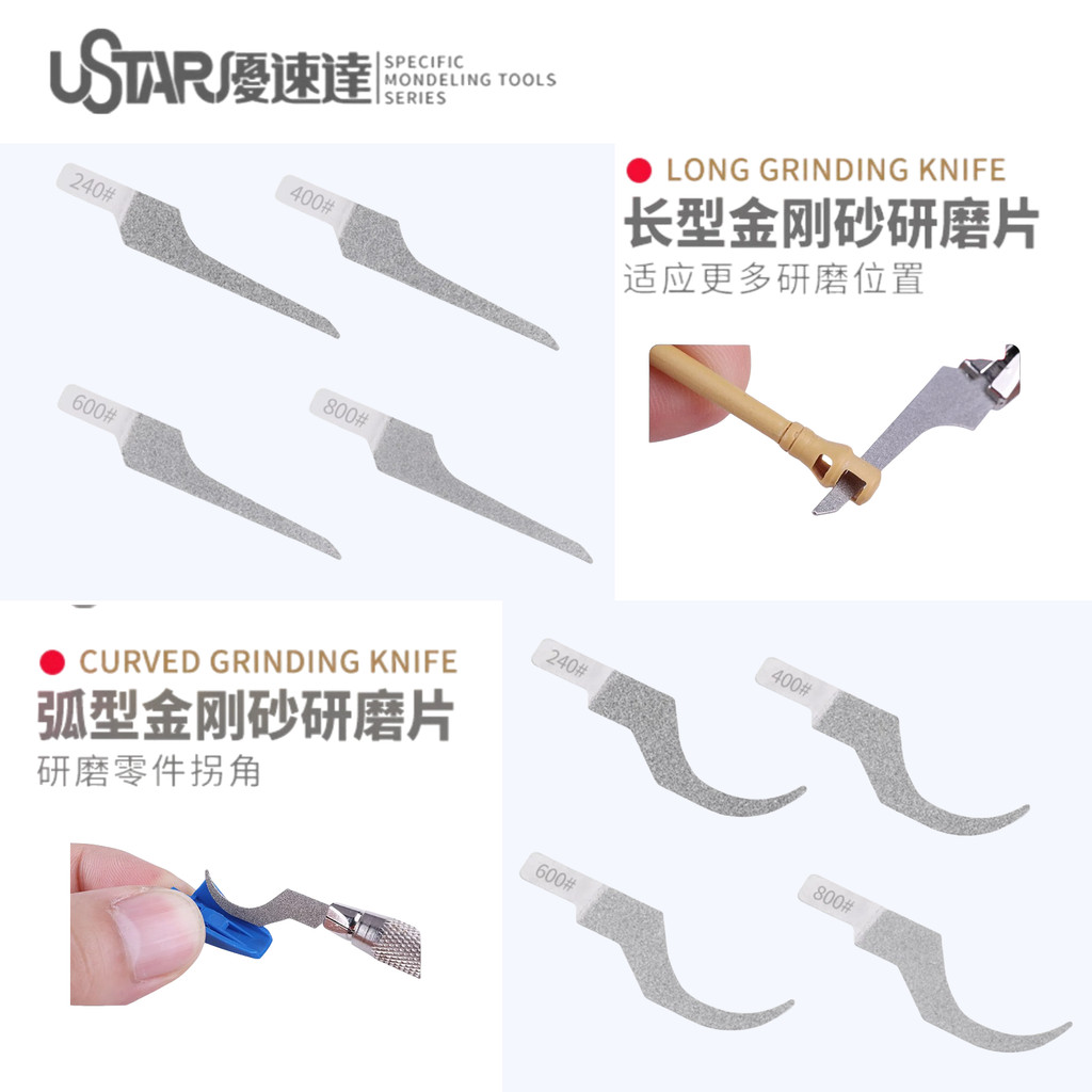 Ustar Diamond Grinding Knife Set Fine Gap Grinding Long/Curved Type ...