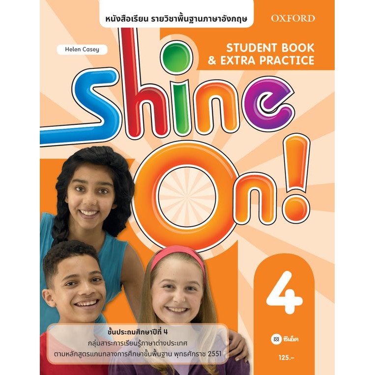 Jai (Oxford English Textbook) Shine On 4 Grade 4 (P) | Shopee Philippines