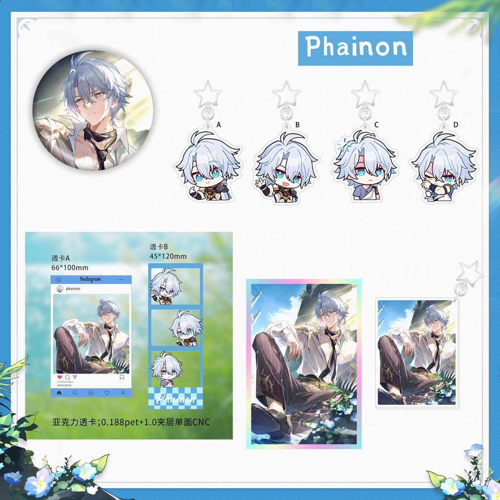 New Phainon Badge Cute Keychain Acrylic Card Game Honkai：Star Rail Game ...
