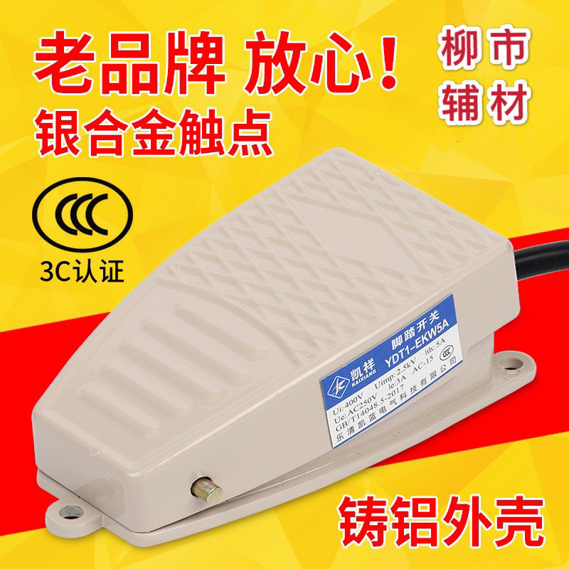 EKW5A-B Foot Switch with Cable 0v Foot Switch Foot Switch Foot Switch ...