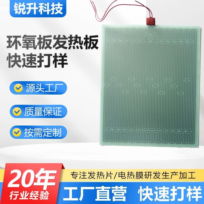 Epoxy Board Heating Sheet Fiberglass Phenolic Cloth Epoxy Resin High ...