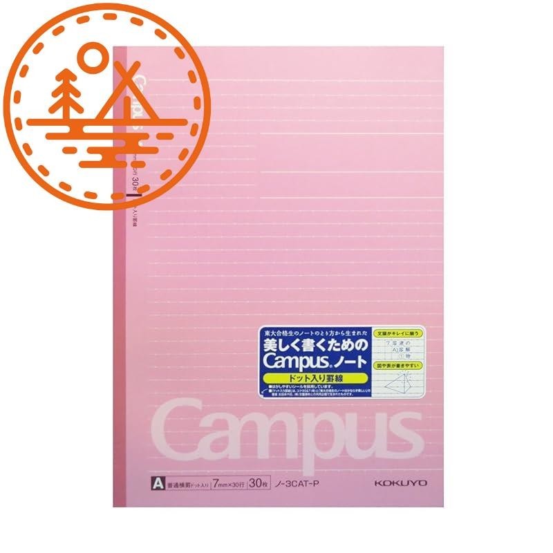 KOKUYO Campus Note Dot Ruled B5 A4 30Sheets | Shopee Philippines