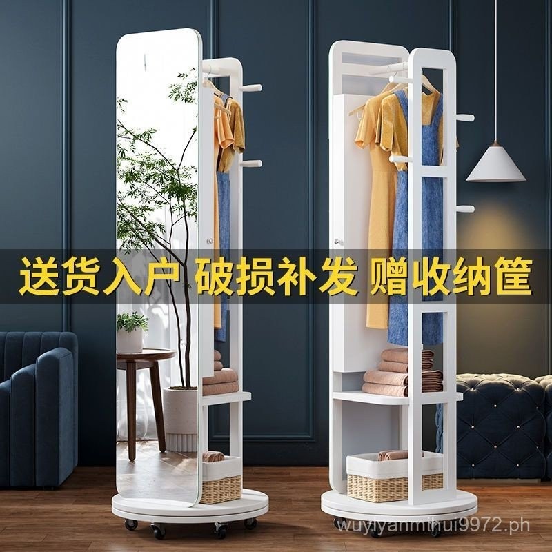 Rotating Solid Wood Dressing Mirror Full-Length Mirror Mirror ...