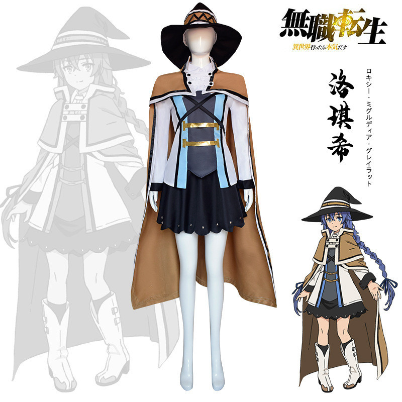Mushoku Tensei cosplay costume Roxy Migurdia Cosplay Full Set Anime ...