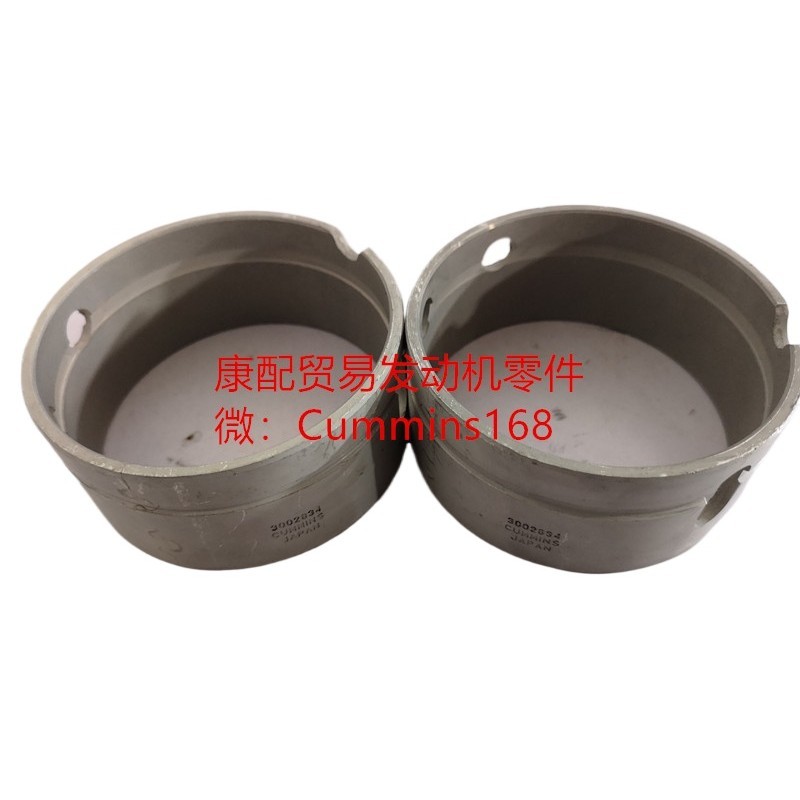 Cummins engine camshaft bushing 3002834 | Shopee Philippines