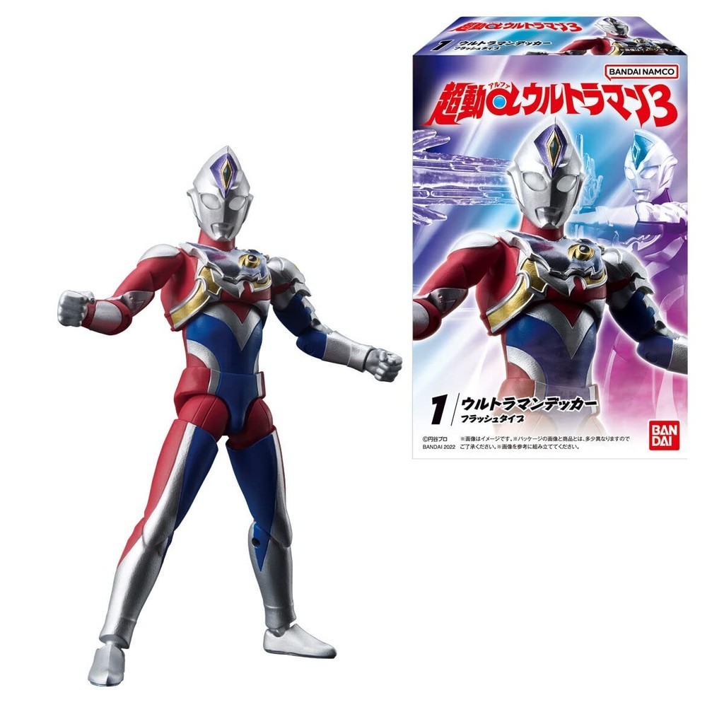 Super Dynamic Alpha Ultraman 3 Total 6 Kinds Set (Full Combo)*Not sold ...
