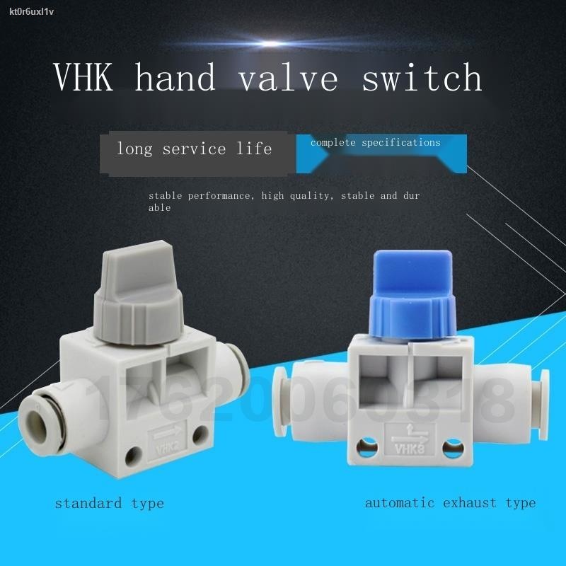 SMC type pneumatic quick straight-through HVFF hand valve switch connector VHK3-04 6 8 10 12 ...