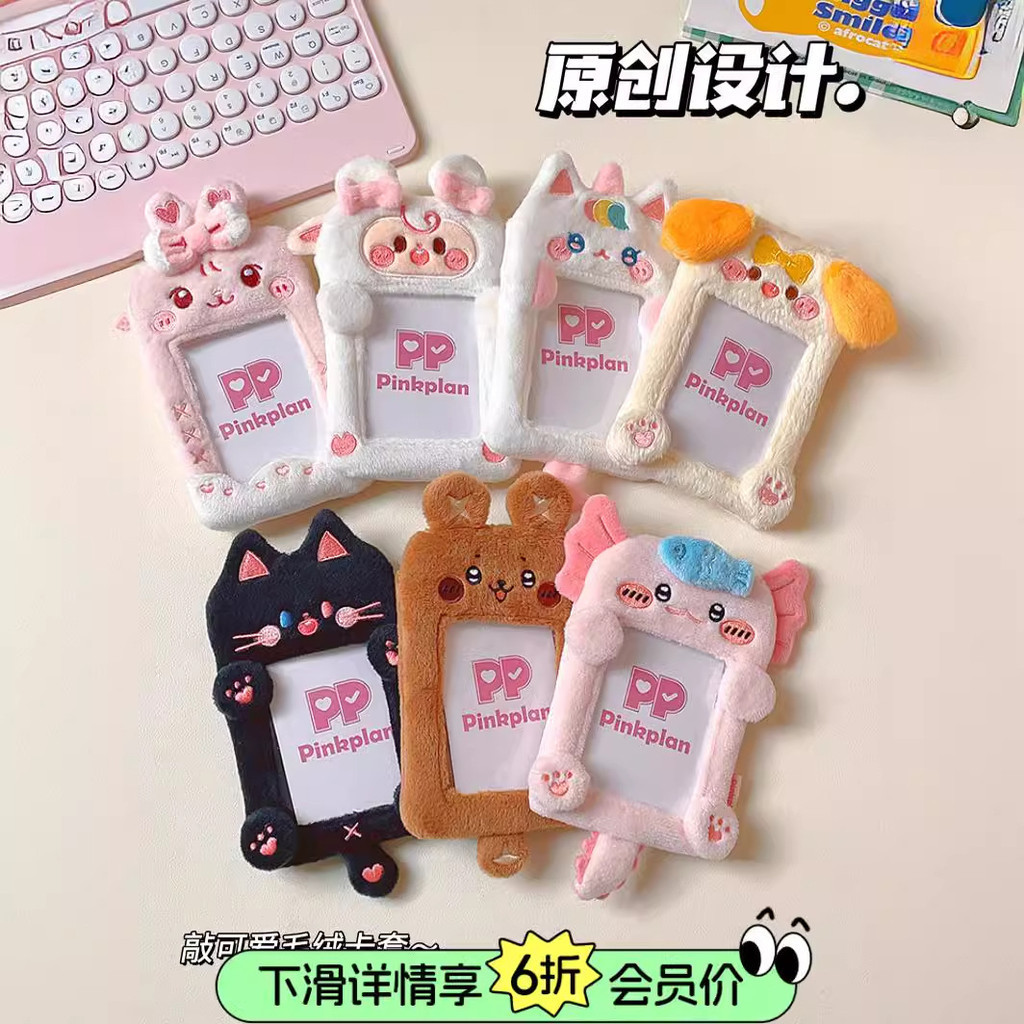 Cute Plush Card Holder Mini Truck Protective Case Bus Pass Work Permit ...