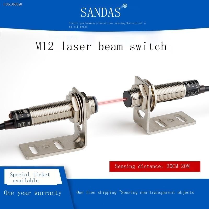 Long-distance M12 laser photoelectric switch E3F-20C1/L sensor infrared ...