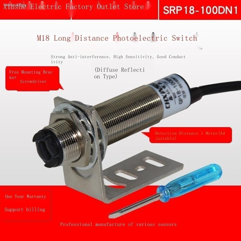 M18 photoelectric switch diffuse reflection photoelectric sensor 0-1 ...