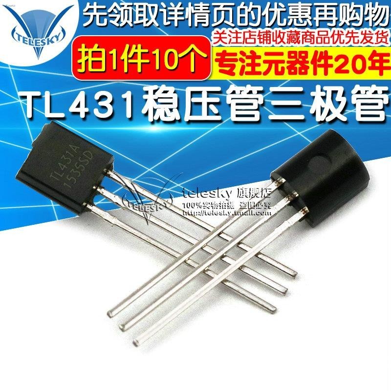 TELESKY TL431 TL431A Zener Transistor Package TO92 Transistor (10 pcs ...