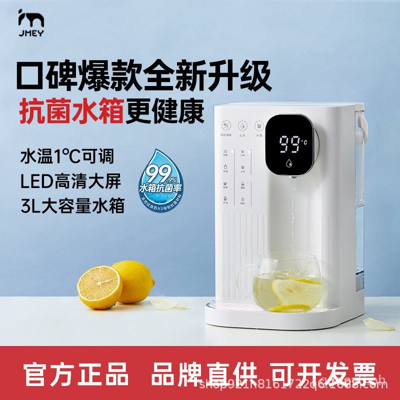 JMEYJimi Instant Hot Water Dispenser Desktop Water Boiler Desktop Small ...